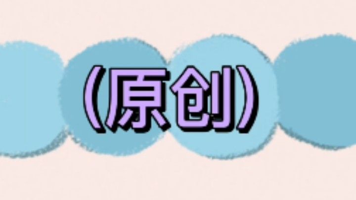 任意多位数除以299的速算法,学会方法,轻松口算结果!