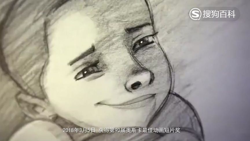 立懂百科带你了解:奥斯卡最佳动画短片《亲爱的篮球》