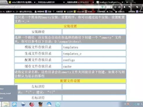 【php新手向】php新手福利