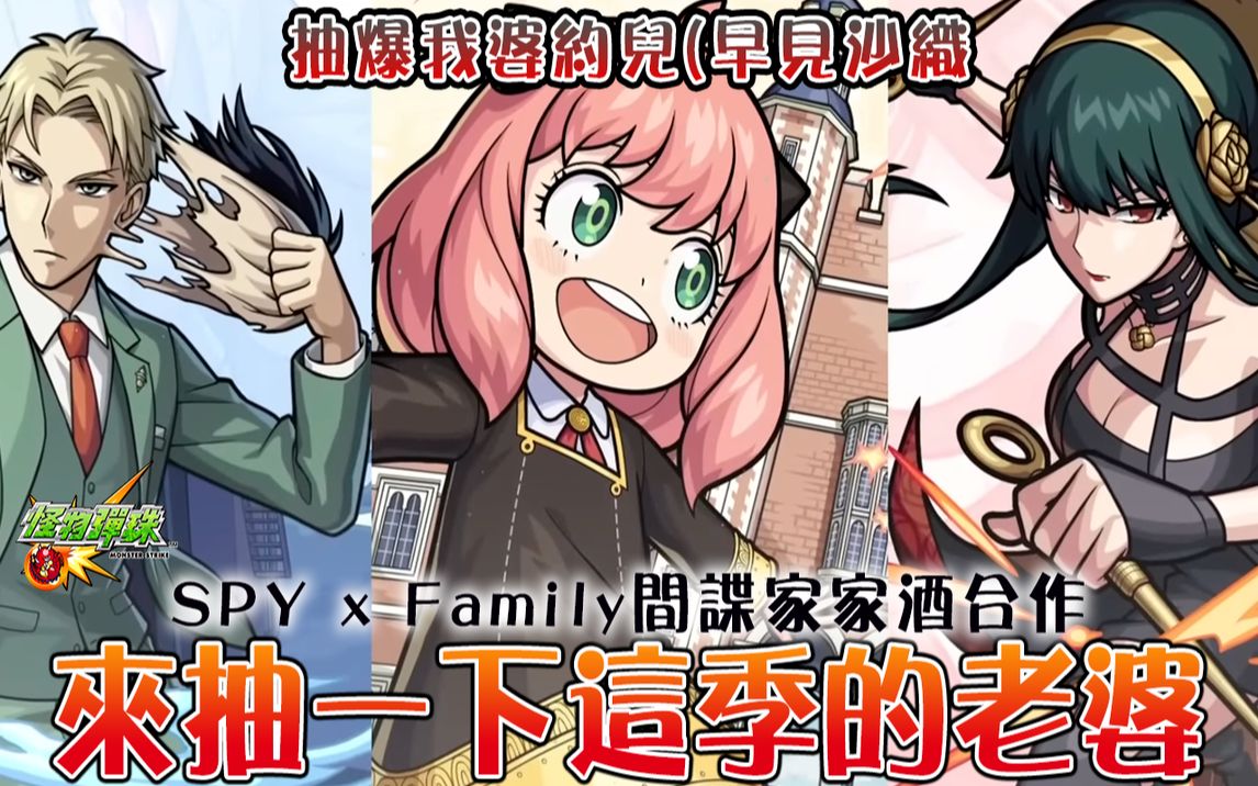 读心系统再次发动~想弃坑也弃不了!意想不到的合作~抽爆我婆约儿跟...