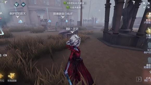 [第五人格/红夫人]C牌红夫人大战B牌牛仔和B牌守墓,高质量殿堂局
