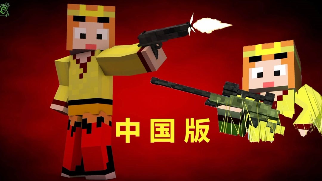 【小龙】我的世界MC中国版CF枪战 Minecraft游戏视频