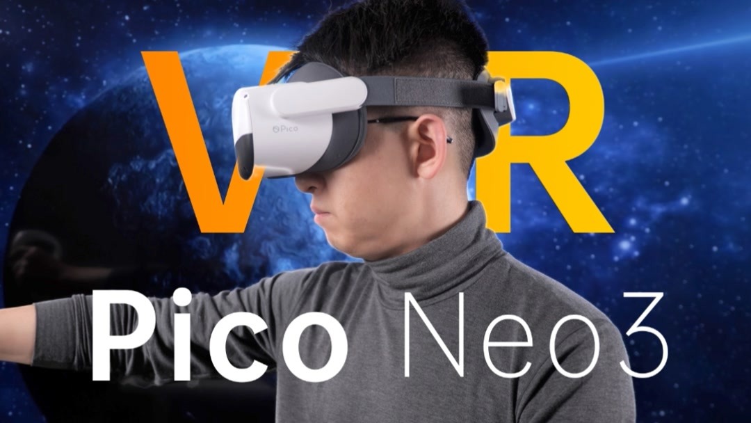 资源更丰富 买后不吃灰 Pico Neo 3 VR一体机体验