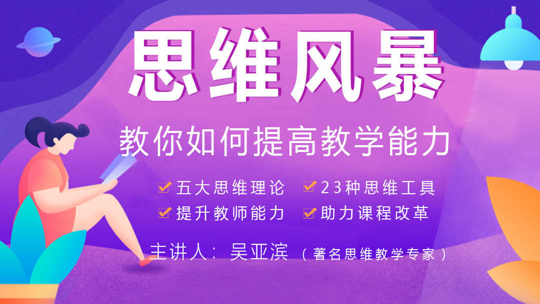 辛苦教课,学生却隔天就忘?要提高教学效率,你必须了解这个方法