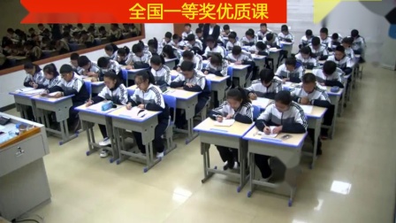 苏科版数学七下《多边形的内角和与外角和》丁老师全国一等奖优质课