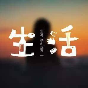 行者的三百六十五日 