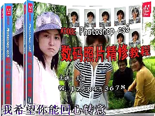 PS照片处理精品案例 快速制作证件照片