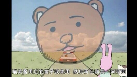 [动漫] 盘点动漫中的搞笑片段!