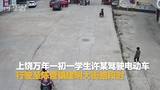 【江西】上饶万年一初中生骑车操作不当撞死行人