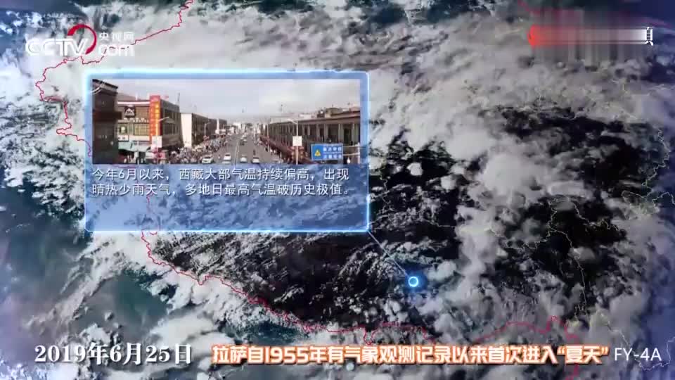 1100张“风云四号”8K云图 全程记录2019年的风云变幻