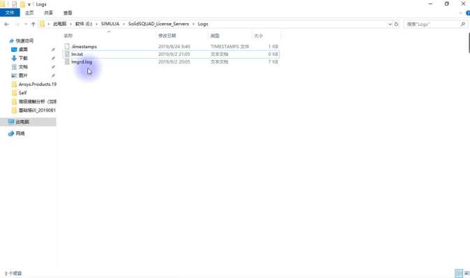 ABAQUS 打不开(闪退)解决办法