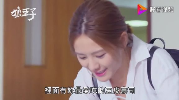 甜蜜女主带着呆萌狼孩体验大学生活,甩掉跟班,二人世界