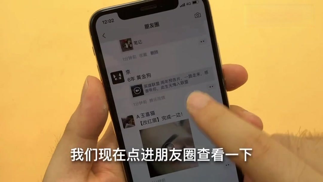 微信朋友圈只会发图片?教你一招,语音和长视频都能发,都学学吧