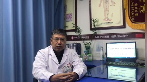 中药熏蒸的治疗原理