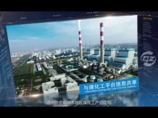 互联网科技企业宣传片