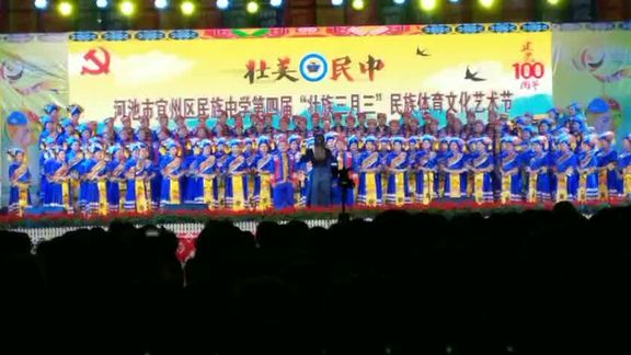 最美校园,#文艺汇演 三月三文艺晚会#感恩老师 #合唱团