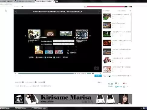 玩转MCBBS -用Flash发布视频