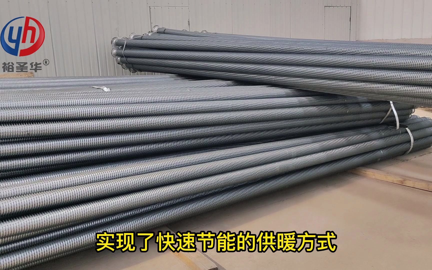 热镀锌串片式翅片管供应