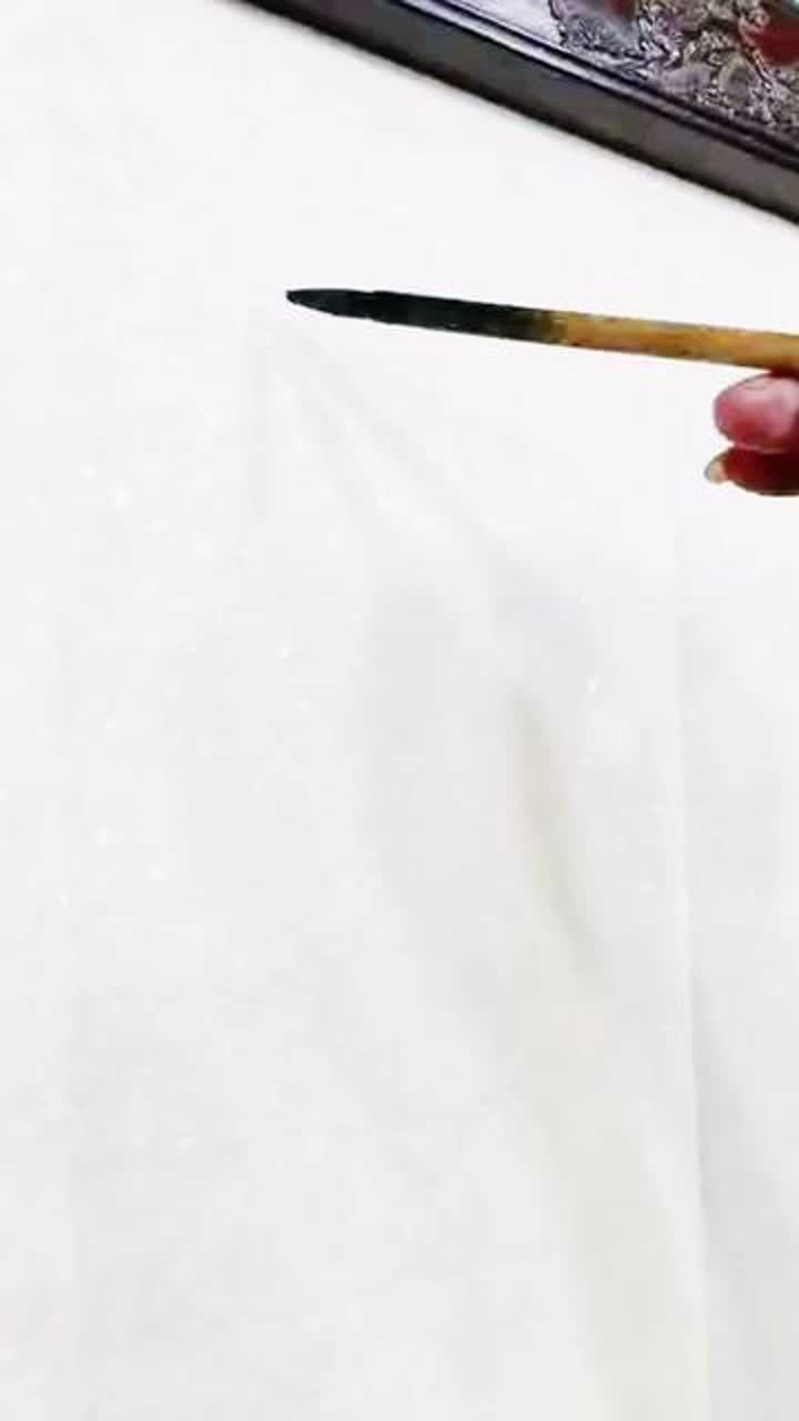 张老师你没qian买墨了吗?哈哈哈!书法的枯笔表现速度力量与连贯…