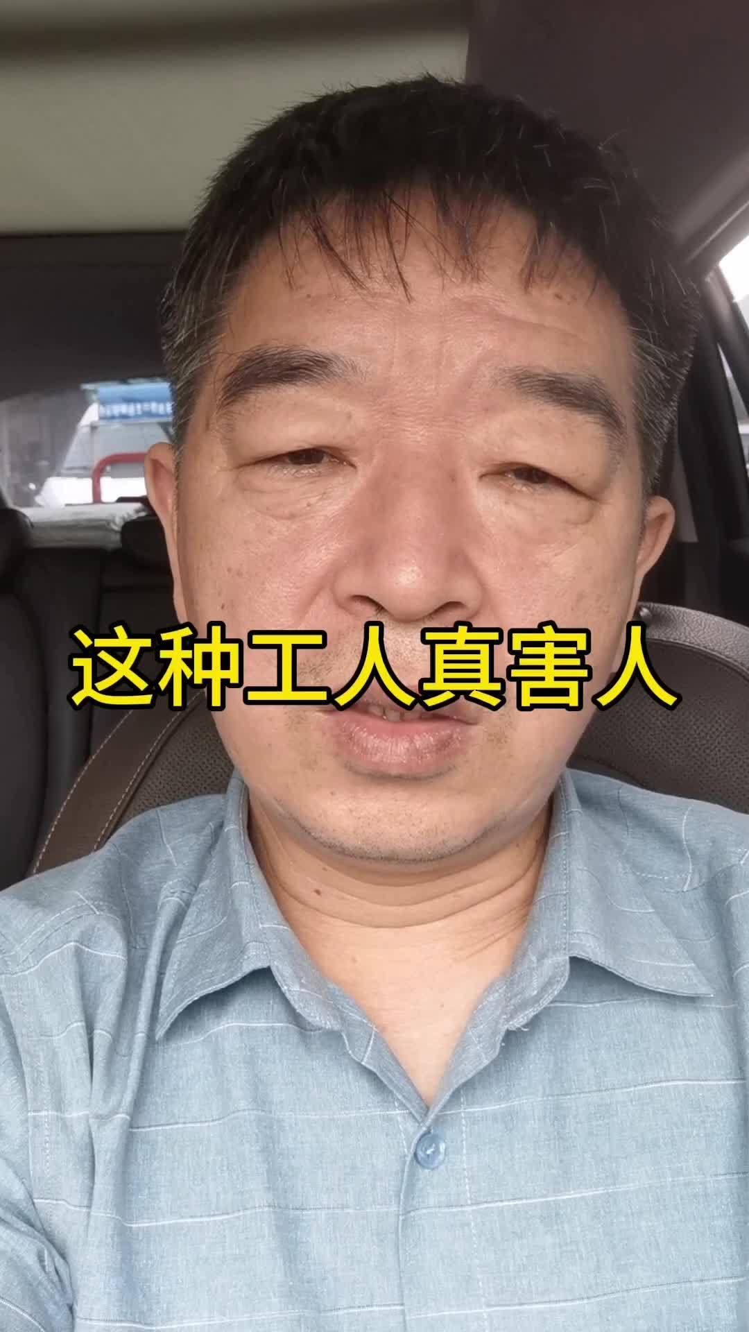 Ppr水管用钉子或木塞子堵住漏水点,几年之后才发现漏水,还可以找工人...