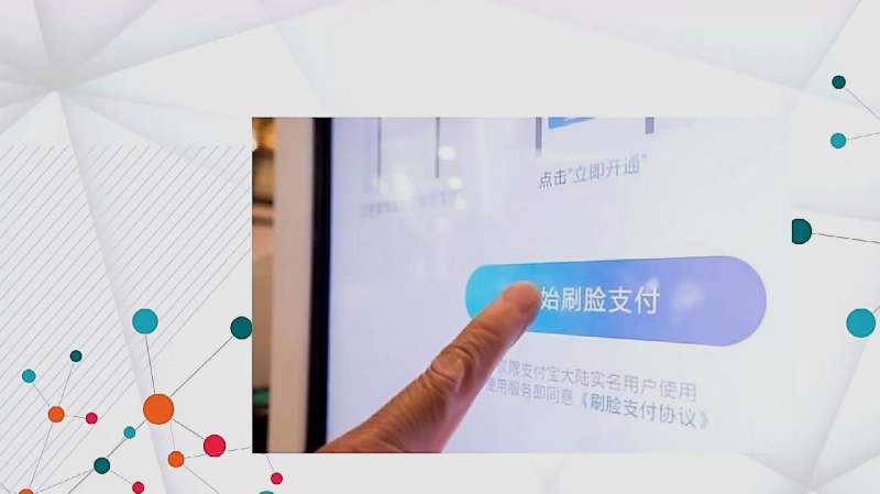 刷脸支付怎么使用?终于到了靠脸吃饭的年代了!大家觉得方便吗