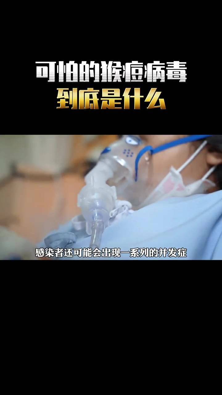 比新冠更具传染性的病毒,致死率高达10%