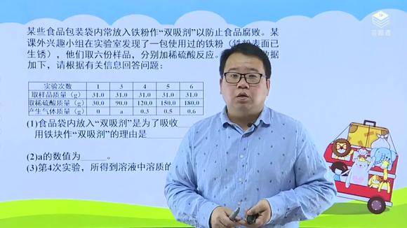 【金属计算专题】化学计算题答题技巧总结,拯救你的化学成绩!