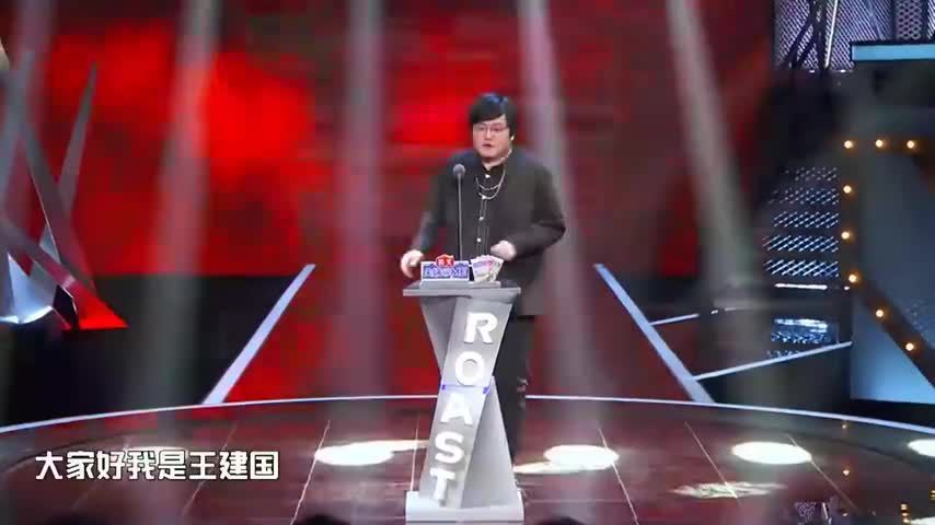 吐槽大会5:王建国吐槽综艺节目,从浪姐到青3、创4都不放过
