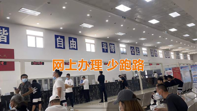 买完摩托车以后 网上办理少跑路 购置税 预约挂牌 i车保盗抢险等