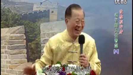 曾仕强:企业管理宝典