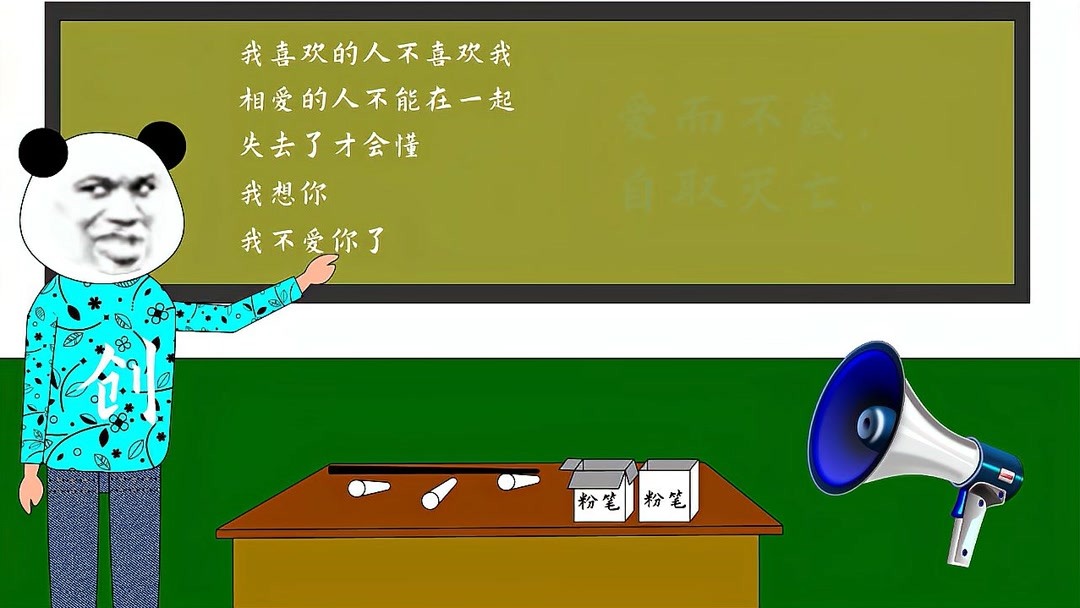把现代爱情语句翻译成古文会碰撞什么样的火花