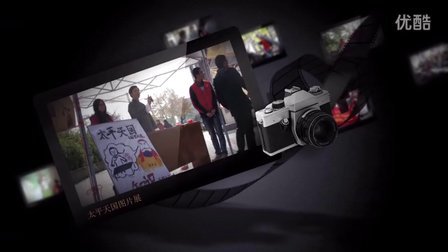 南京理工大学电光学院青年志愿者协会宣传视频最终版2013.8.31