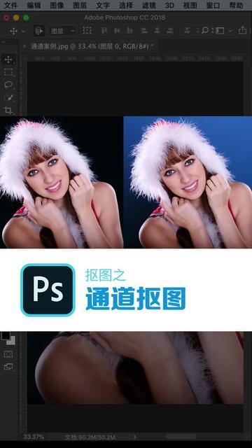 ps通道抠图终于赶在12点...