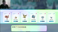 ...绕指银风】《精灵宝可梦Let's Go!皮卡丘/伊布》通关实况23.双子岛1