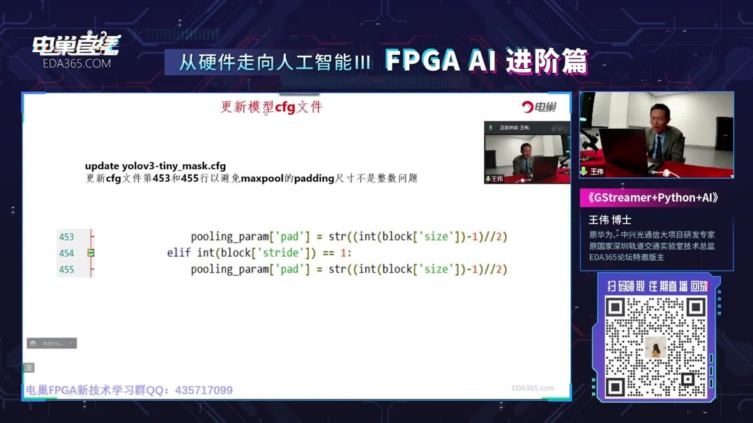 cfg文件在FPGA模型中的重要性