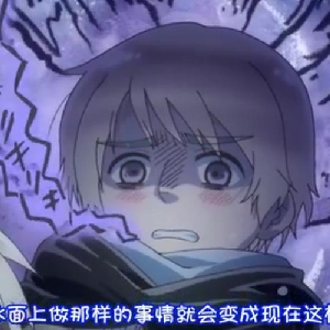 Aph养老院摆烂部长 