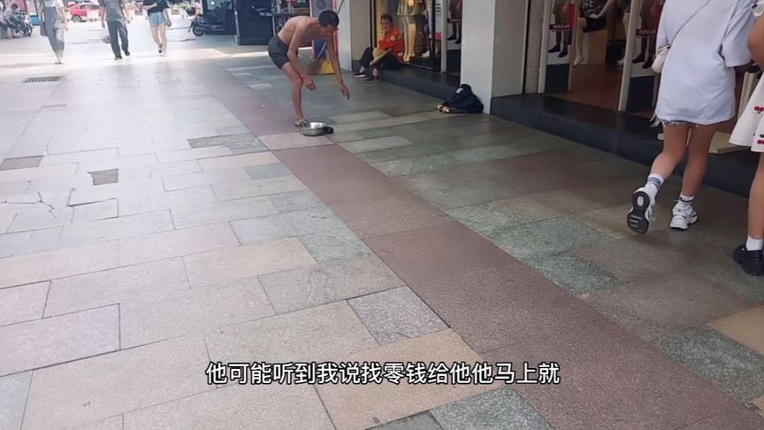 炎炎夏日,残疾大爷却在街头乞讨,凄凉的场面,看完真让人心酸啊