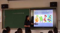 23.人美版小学美术六年级下册《13.拟人化的动漫形象》辽宁省县级优课
