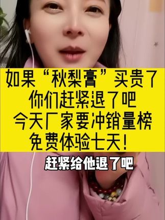 #秋梨膏纯手工 #秋梨膏熬制 #喝了秋梨膏有什么好处 #抖音年货节低价...