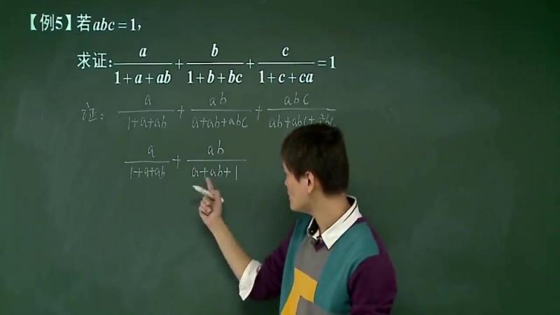 八年级数学下册,分式初步,加减乘除基本运算,掌握方法学技巧