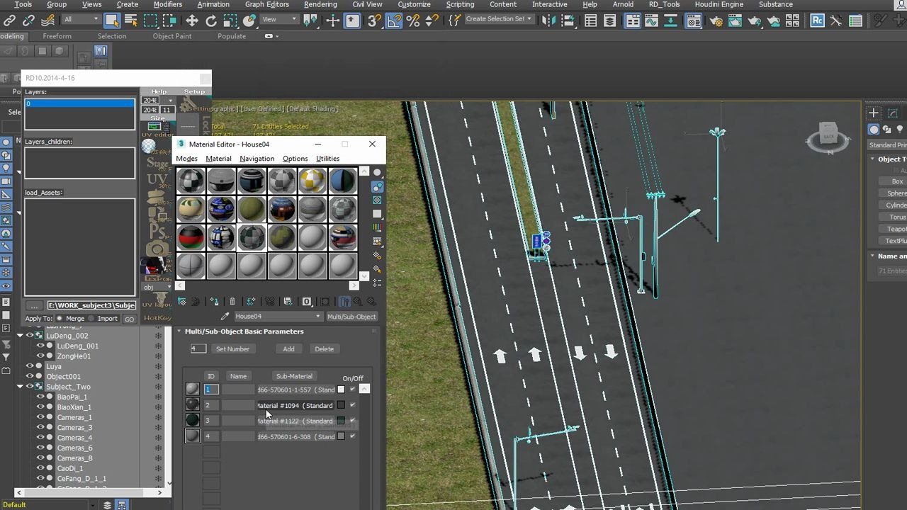 修改漫反射颜色To255