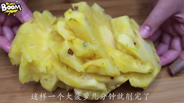 教你切菠萝的好方法,简单方便不脏手,真是太省事了