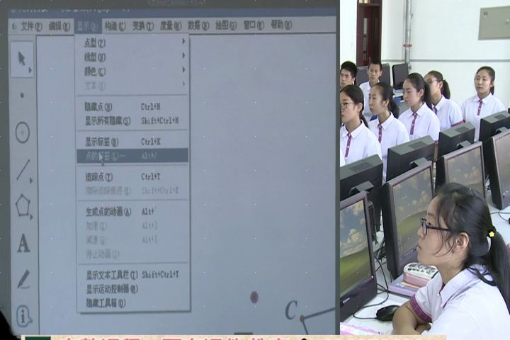 人教版初中数学九年级上册23.2 中心对称信息技术应用 探索旋转的...