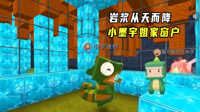 迷你世界:岩浆从天而降,小墨躲进小宇建的钻石房子活命