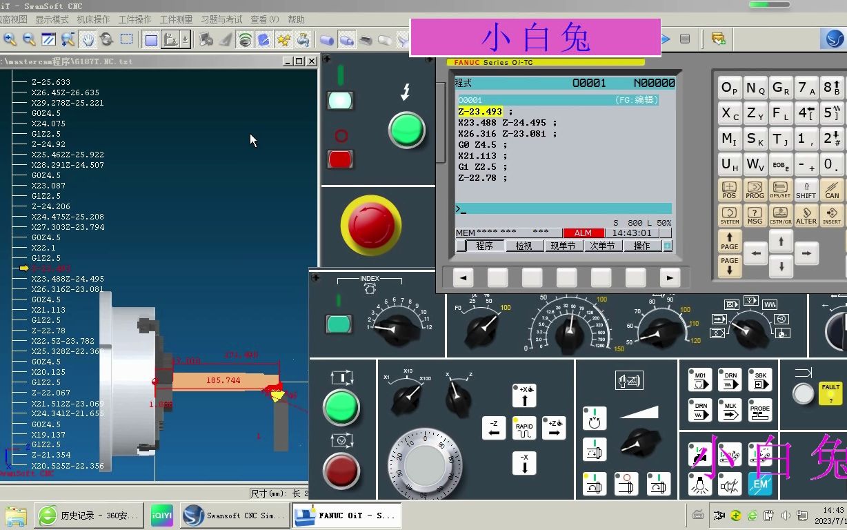 哈挺 (FANUC-OIT)数控车床的对刀与操作方法视频