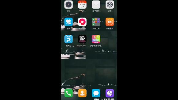 教大家怎么下载侠盗飞车?