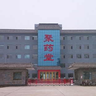 聚药堂中药鉴别讲堂一保持更新 