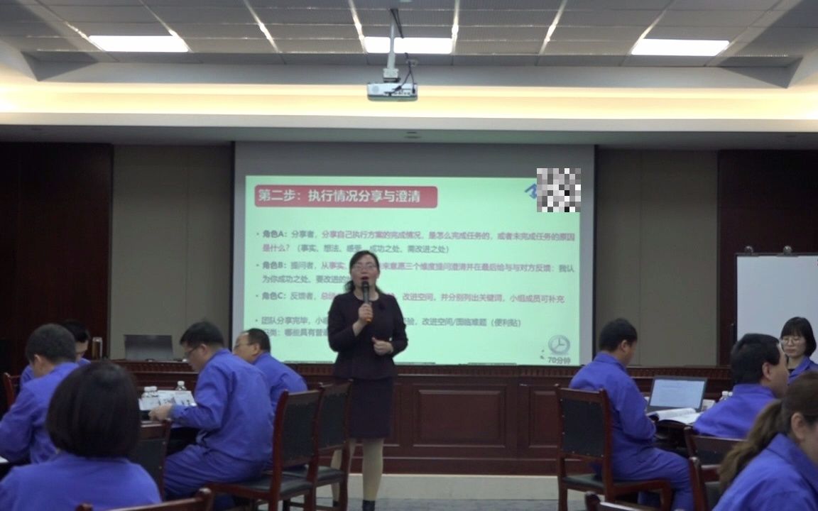 曾秋香老师-中层IDP计划