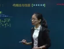 36、定积分的概念与性质