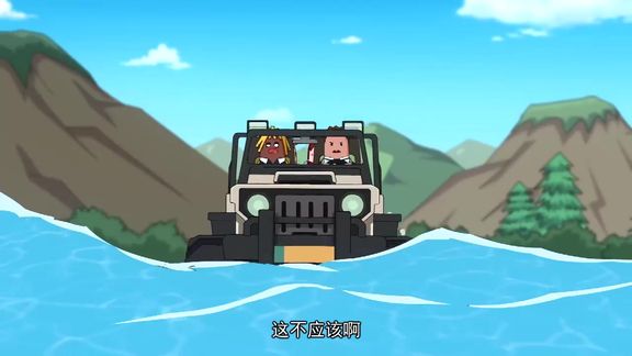 搞笑吃鸡动画:瓦特用方向盘模拟器玩漂移,结果带队友掉进大海了